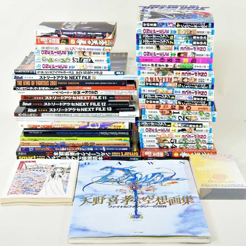 Lot 145 - A collection of Japanese gaming magazines,